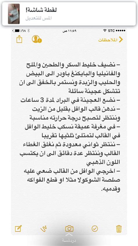 Pin De N0ha En مرات الحفظ السريع