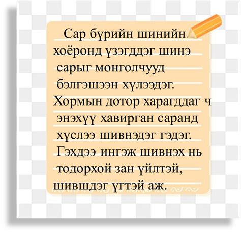 Мэдлээ Цахим контент