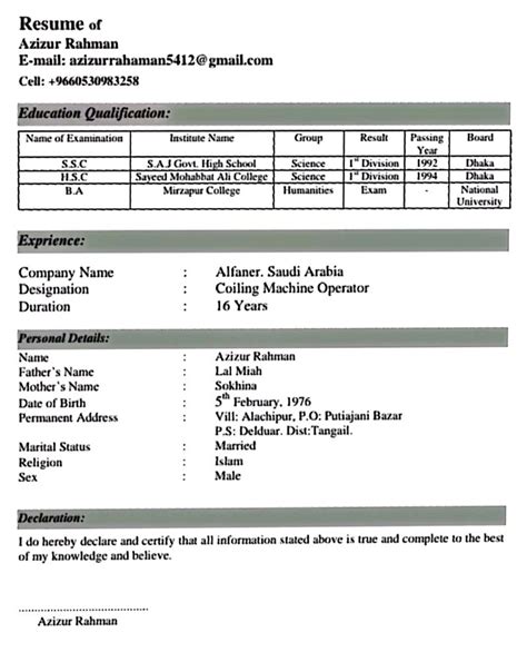 Azizur Rahaman On Linkedin Yes I Am Azizur Rahaman Interested To Work To The Germany