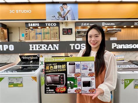 趁黑五購物節換家電！486團購38折起、愛買現省13k 科技 三立新聞網 Setncom