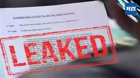 Paper Leaks Bill पेपरफुटी आणि कॉपी विधेयक सादर ३ ते ५ वर्षापर्यंत