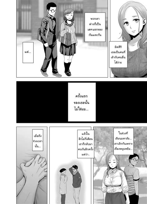 Yamakumo Untitled Document 1 NTR Manga โดจน มงงะ ตดเรท อพเดททกวน