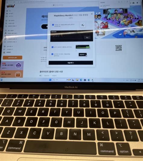 맥os M1맥북등에서 메이플랜드 실행하기 해외에서 실행하기 메이플랜드메이플스토리 마이너 갤러리