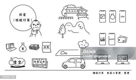 남자들은 상속받을 자산에 대해 생각하기 위해 일러스트 자료를 설정합니다 개체 그룹에 대한 스톡 벡터 아트 및 기타 이미지