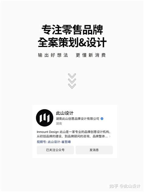 什么是超级符号？什么是视觉锤？ 知乎