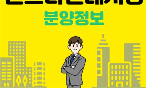 수원 팔달3구역 재개발 현황 및 매물 시세 정리적정성 검토 네이버 블로그
