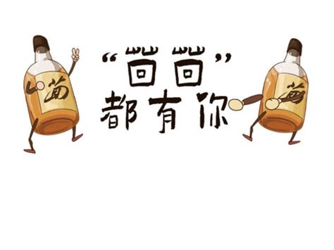 008茴独自一人也是快乐的自己 孔乙己微醺 站酷ZCOOL