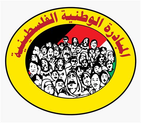 حركة المبادرة الوطنية الفلسطينية فلسطين المبادرة الوطنية تشيد بعملية