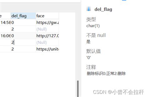 使用sql语句做连接查询，数据查重？看看我是怎么解决的sql 添加数据前查重 Csdn博客