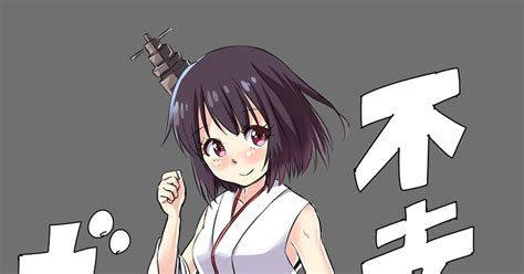 ワンドロ 艦これ山城 バンバンのイラスト Pixiv