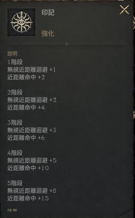 【討論】修羅技能與取得方式 天堂 W 哈啦板 巴哈姆特