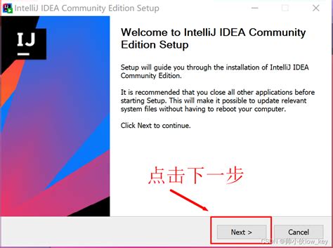 Intellij Idea安装教程，三分钟手把手教会，非常简单！ Csdn博客