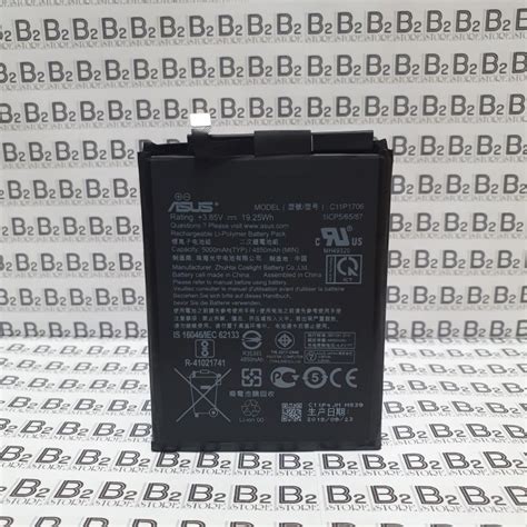 Jual Original Baterai Battery Asus Zenfone Max Pro M Zb Kl X Bda Jakarta Pusat B