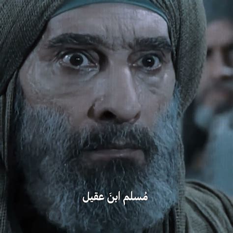 المختارالثقفي Youtube
