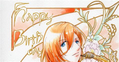 神宮寺レン お誕生日によせて 新井葉月のイラスト Pixiv