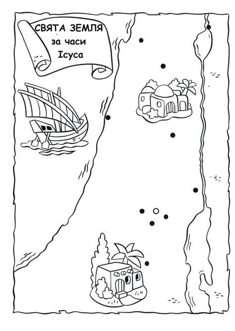 Поробки для Недільної школи безкоштовно без реєстрації Скачати для служіння Поробки для