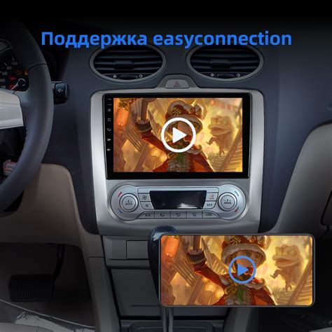 Автомагнитола Android 1Gb+32Gb,Ford Focus 2 Mk 2 2005-2011 GPS ...
