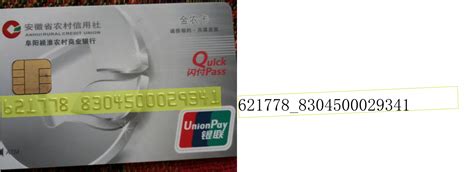 背景占比大，导致银行卡检测识别；手动裁剪出单独的银行卡图片，识别成功 · Issue 4517 · Paddlepaddle