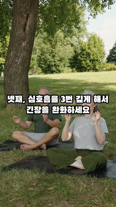 Shorts 2030대 더 나은 내일을 위한 자기계발 10가지 팁 지식 이슈 재미로보는 Youtube