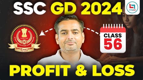 Ssc Gd Profit And Loss Maths 56 सवाल यहीं से आयेंगे Ssc Gd Maths By
