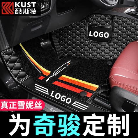 适用东风日产奇骏汽车脚垫新奇骏荣耀全包围2021款22老尼桑奇峻21虎窝淘