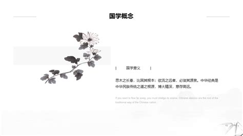 Ppt Ppt Officeplus Officeplus Cn