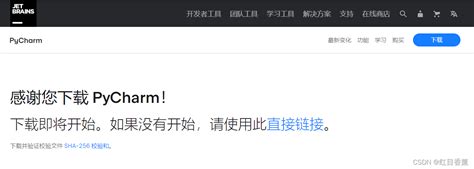 Python基础适合初学 完整教程 学习时间一周左右 节约您的时间phtyon核心基础 Csdn博客