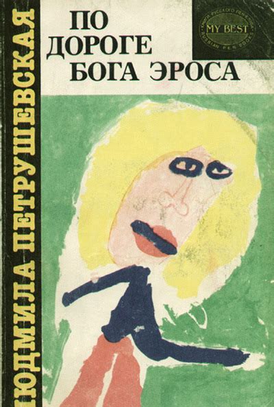 Время ночь