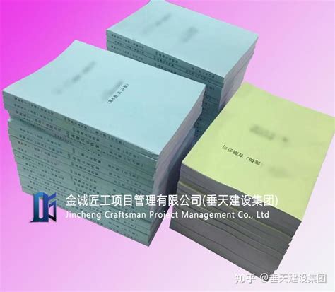 标书制作的流程与技巧应该注意哪些？怎样才能企业需要的金诚匠工项目管理分享 知乎