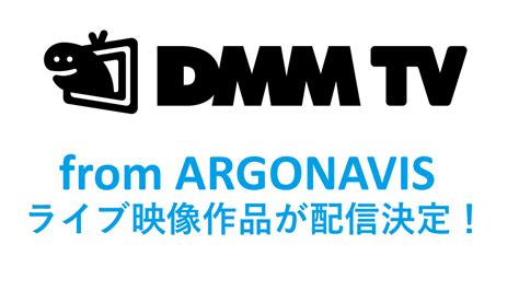 Argonavis English On Twitter Special Update Starting Today