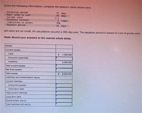 Solved Given The Following Information Complete The Balance Chegg