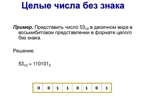 Компьютерное представление целых и вещественных чисел презентация онлайн