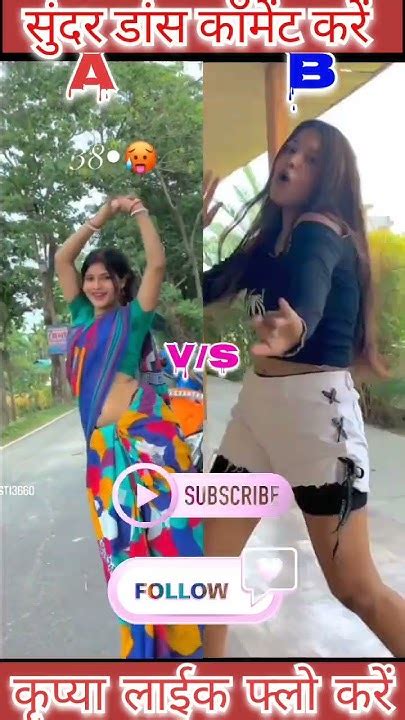 🕺🙏😃 देवर होnew Dance Viral Bhojpuri Song Youtube