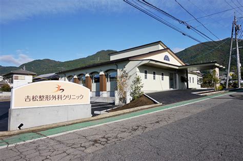 施設、設備など 吉松整形外科クリニック 上田市上田 上田駅 整形外科
