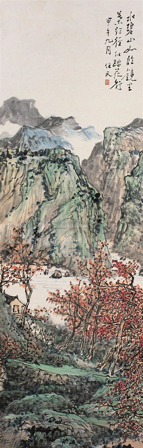 余任天 甲午（1954年）作 红叶秋山 立轴浙江长乐 2010年春季拍卖会浙江长乐拍品价格图片拍卖专场拍卖会预展拍卖会结果卓克拍卖频道