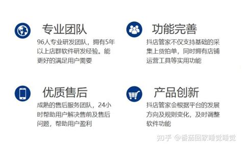 抖店无货源店群模式店铺管理软件选“店精灵” 知乎
