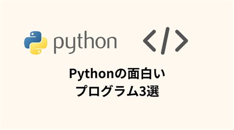 Python Tech Study Infra Tech