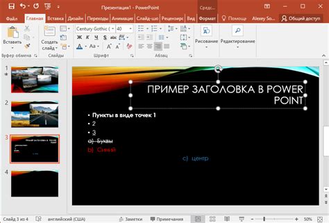 Для чего предназначена программа Ms Powerpoint