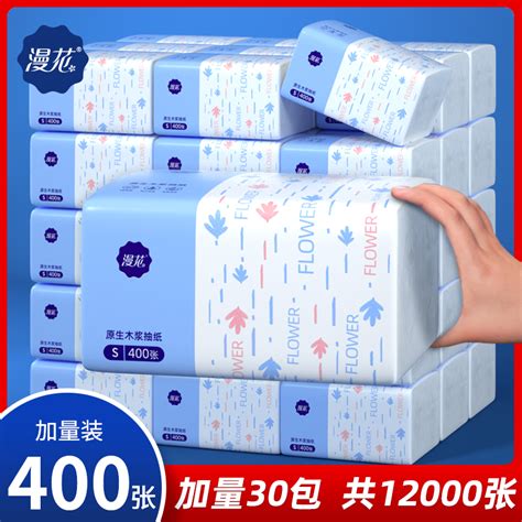 漫花400张抽纸整箱批小包餐巾纸家用实惠装卫生面巾纸抽婴儿纸巾 虎窝淘
