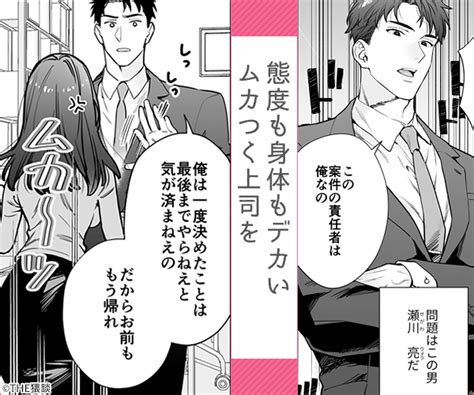 ネタバレ感想！入り浸りjkにアソコ使わせてもらう話 1巻【マグロjkのアソコで性欲を発散！】 電子書籍のおすすめ比較まとめ 四次元文庫