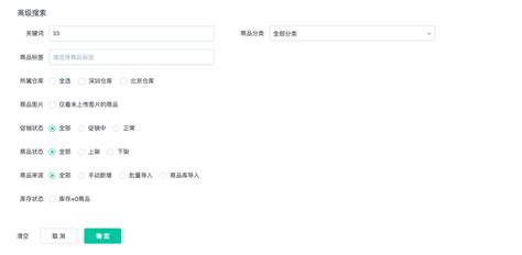 需求 能否支持将查询表单放在Modal中呢 Issue ant design pro table GitHub