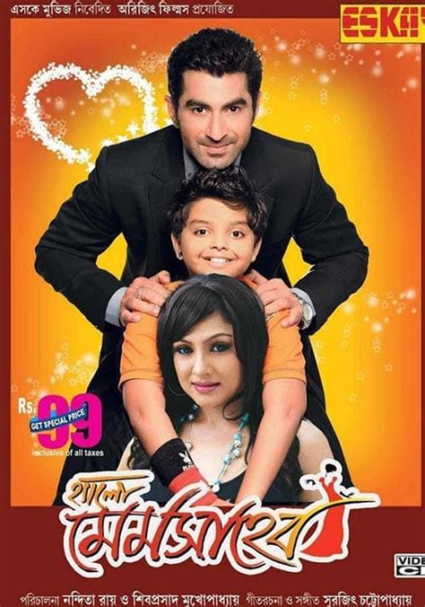 Hello Bengali Full Movie Watch Online Outlet Bellvalefarms