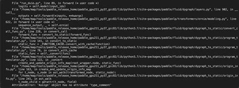 Paddle Jit Save Issue Paddlepaddle Paddle Github