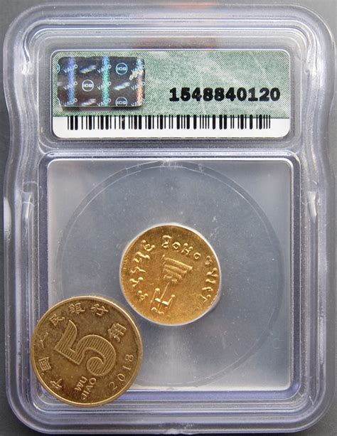 拜占庭金币皇帝君士坦斯二世ICG评级凝绿轩欧洲古代钱币外国硬币 园地商城