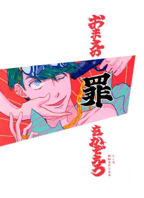 Koi No Uta Ai No Uta Nhentai Hentai Doujinshi And Manga