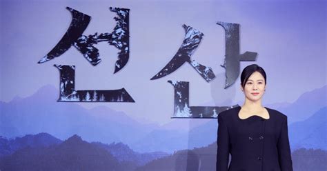 ‘선산 김현주 “현실적이고 기묘한 소재…추리하는 즐거움 독특”