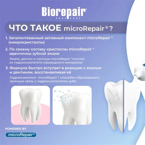 Купить Biorepair PRO White отбеливающая зубная паста, 75 мл недорого