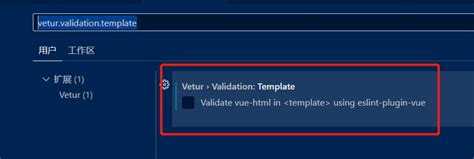 关闭vscode中的严格模式（真的很烦人）vscode关闭严格模式 Csdn博客