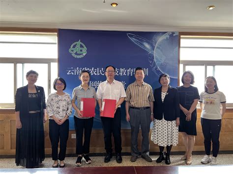 云南省2023年“头雁”项目合同签约仪式在云南省农业广播电视学校举行云南省农业农村厅