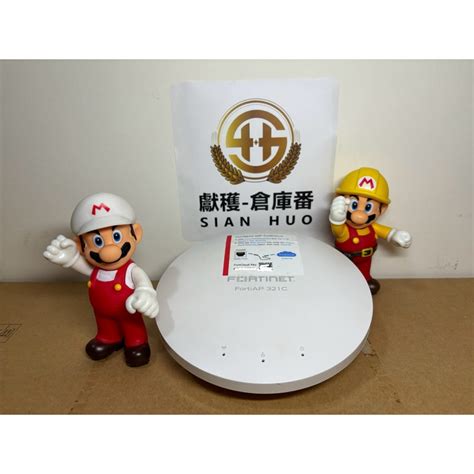 Fortiap 321c的價格推薦 2025年2月 比價比個夠biggo